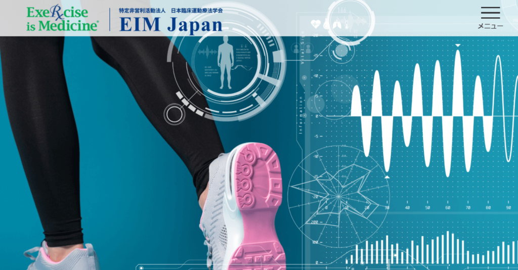 EIMJapanサイトがオープン＆疾患別グラヴィティヨガ動画をご紹介